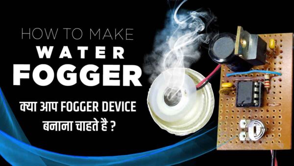 Ultrasonic Mist Maker बनाना सीखें
